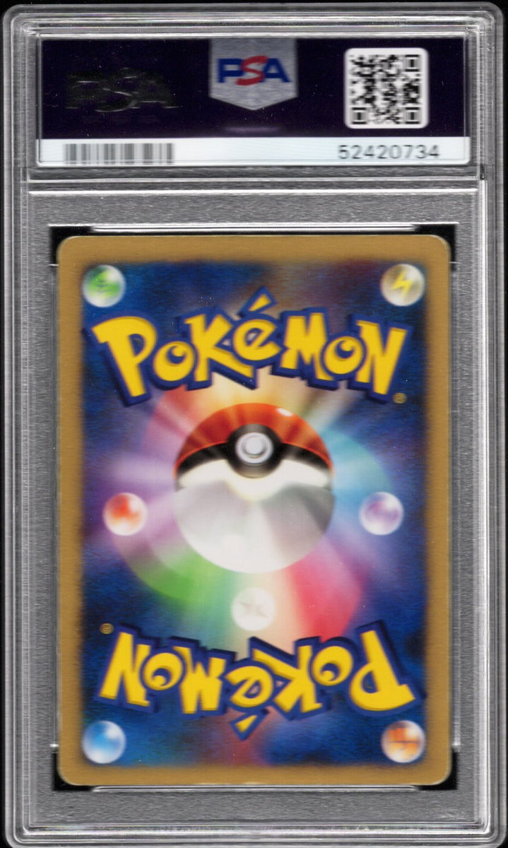 PSA Authentic | Mysterious Pearl | Trophy Card | 2007 Winter Challenge ...